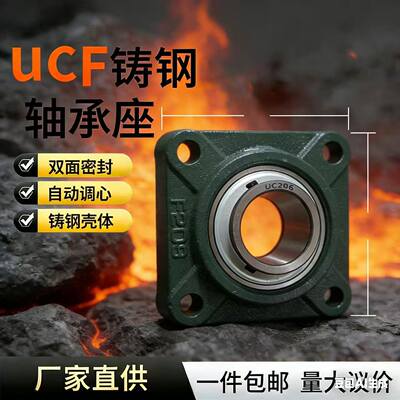 铸铁/铸钢/免维护/耐高温外球面