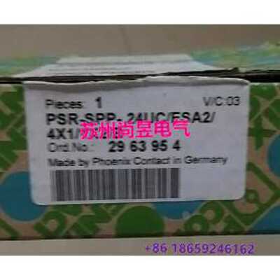 询价-2963954PSRSPP24UCESA24X11X2B议价