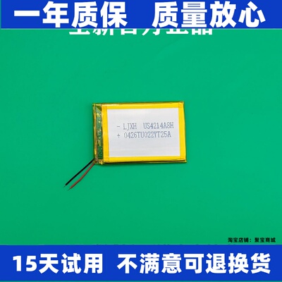 适用于卡尔射频卡读卡器