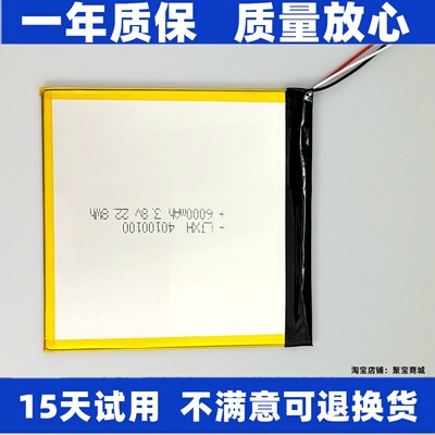 适用小霸王KX22T106平