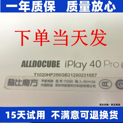 LJXH适酷比魔方Alldocu