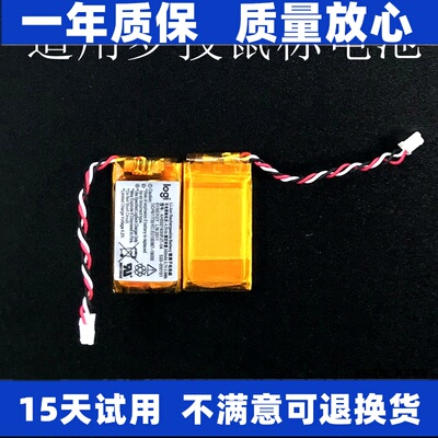 适用GPW502GPXSG900/