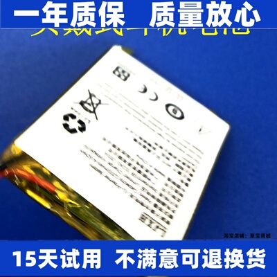 适用于森海塞尔PXC480