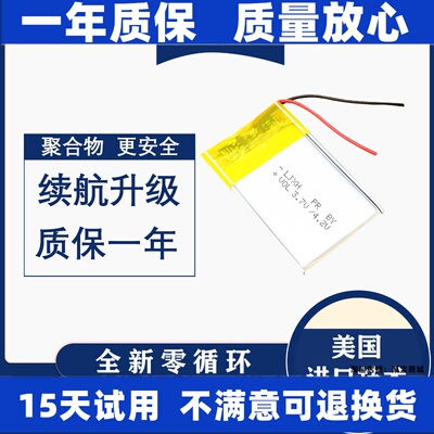 501221501020100mAh蓝