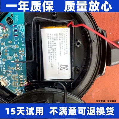 LJXH电池适用于621733