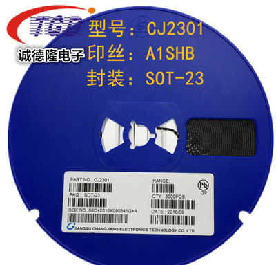 SI2301 丝印A1SHB 电流2.3A SOT-23 MOS场效应管 贴片三极管