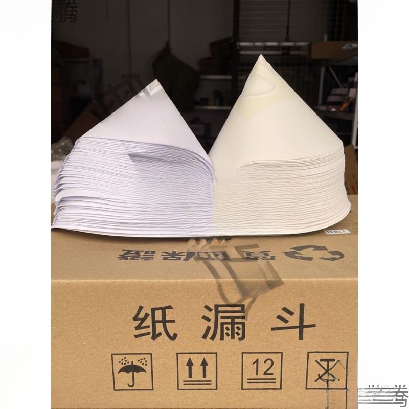 漏斗实验目纸汽车漏斗过滤网调漆纸目漏斗一次性油漆目