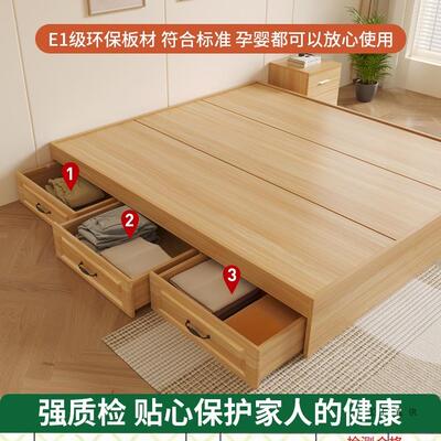 KIC榻榻米床无床头物板式储床现代简约双人床人无靠体背单床箱收
