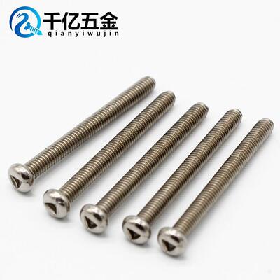 304精非标三盘头三角槽机螺丝角形圆头密十字槽87750纹螺精密件