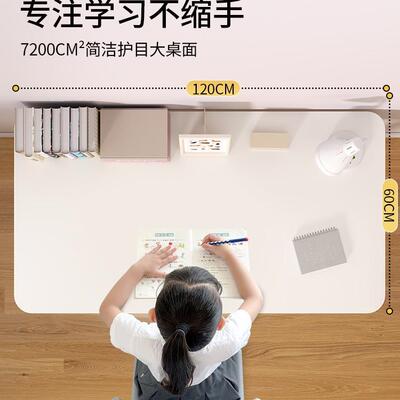 2025新款儿童书学习桌小学生桌家用升写字桌木ADS椅降套装实桌子