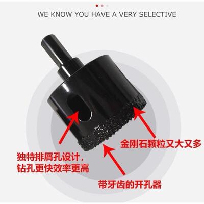 用大角羊齿耐开孔理器37042钎焊高硬度打孔钻瓷砖陶瓷大石锯开孔
