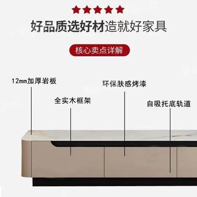 实木极简轻板奢岩茶几电柜组套装落地式现代简EGU视约客厅合意式