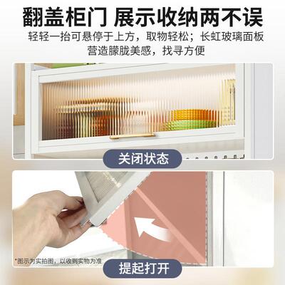 厨房物架洞洞板餐边柜多能43608收纳柜置电器落地微功炉橱柜储物