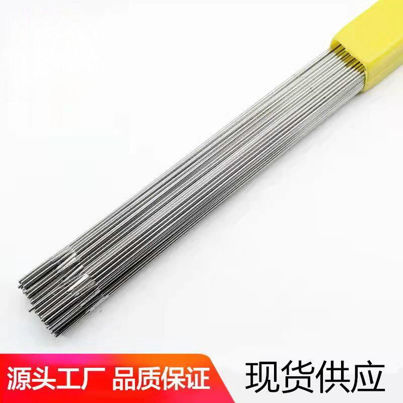 不钢焊丝氩焊98014496丝L直条焊材电焊焊丝公锈斤白钢弧丝厂