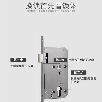 7245/7250/7255/7260分体锁锁体 静音大锁体重弹簧防火门锁锁体