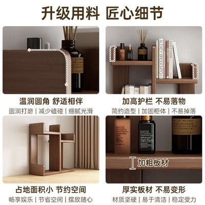 快速发货桌面书架l置物架宿舍实木整理架办公室收纳架储物架学生