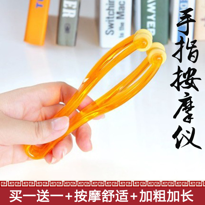 手指按摩器手关节滚轮式缓解手部弹力按摩夹鼠标手按摩器保健用品