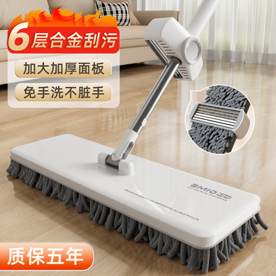 正妙拖把干湿两用用坏包赔