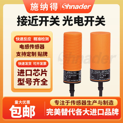 料位传感器KI0209养殖场专用防水