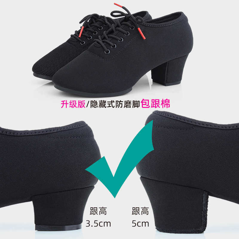 牛津布拉丁舞鞋女黑色新款女士女式软底教师广场舞蹈跳舞女鞋形体