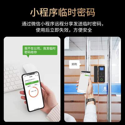 玻璃门指纹锁密码锁免开