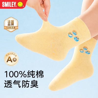 法国SMILEY儿童袜子100%纯棉薄款