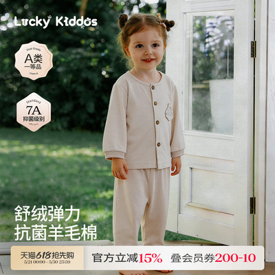 LK儿童家居服套装长绒棉睡衣