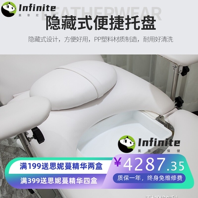 映派 妇科检查床手术床多功能诊察床升降月子冲洗床美容院护理床