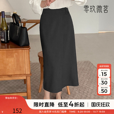 09women韩国大码女休闲显瘦2026年春夏新款宽松型纯色半身裙87579