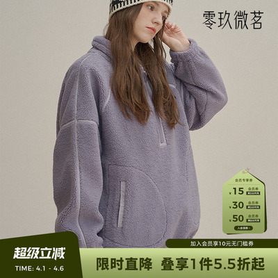 零玖微茗秋冬大码加厚上衣休闲宽松毛绒微胖mm显瘦抽绳卫衣78994