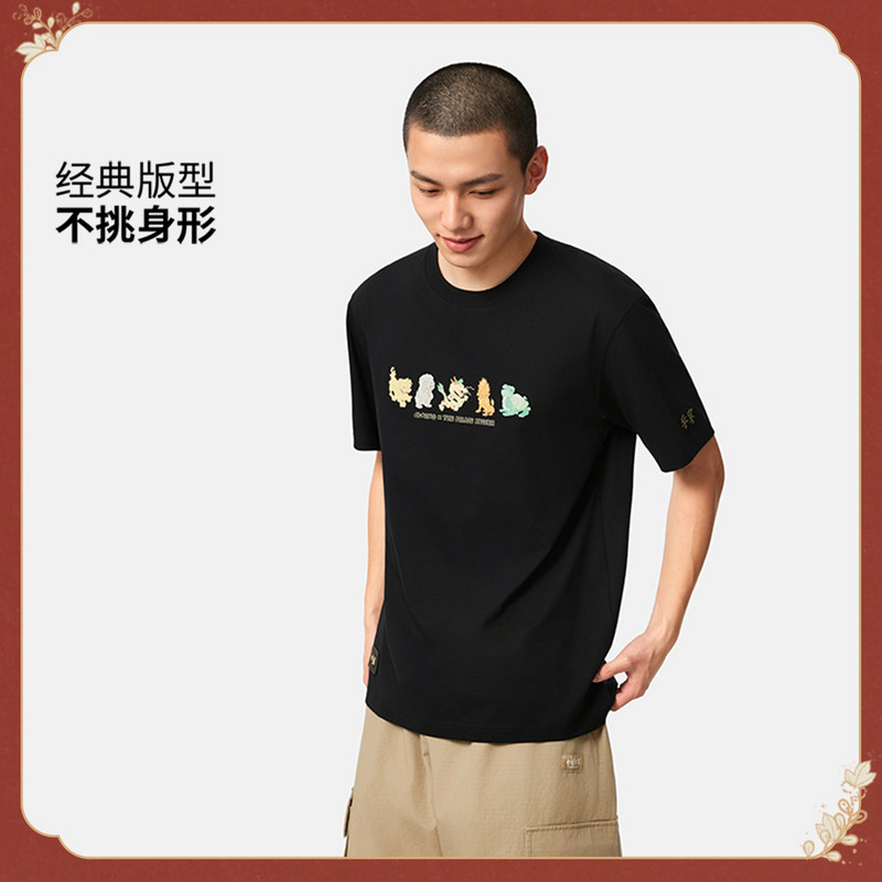 李宁LI-NING中国文化故宫联名男子短袖字母印花文化衫AHSV849