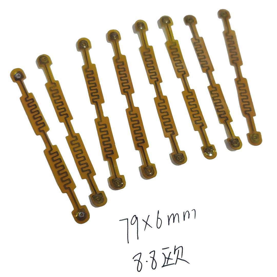 新款直销发热片直销加热片PI迷你按摩器发热膜护理仪电热片微型电