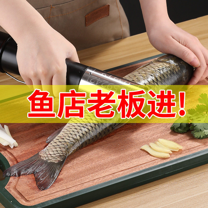 全自动刮鱼鳞器电动刮鱼鳞机家用鱼鳞刷打去刨刮鳞器杀鱼机工具