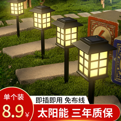 速发太能小外草地灯庭院花园装饰家用别墅防水户夜灯草坪布置地插