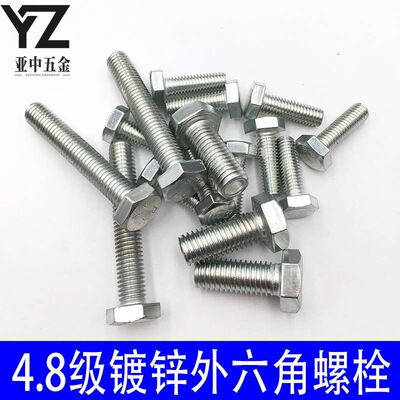 镀锌外六角螺丝加长六角螺栓GB30栓4.8级螺栓M6M8M10M12国标螺杆