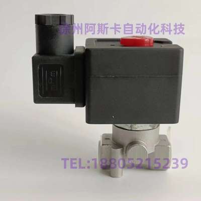 EF8262H007 EF8262H080 SCE262C022N NPT1/4两位两通电磁阀