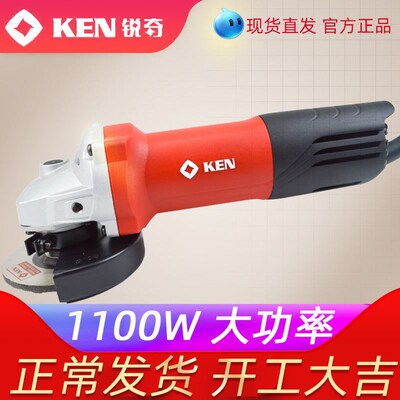 KEN锐奇大功率9910S/K角磨机1100W磨光机打磨机手磨抛光机电动工
