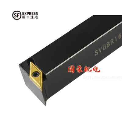 95度外圆数控刀杆SVUBR1616H16 2020K16 2525M16 3232P16 SVUBL