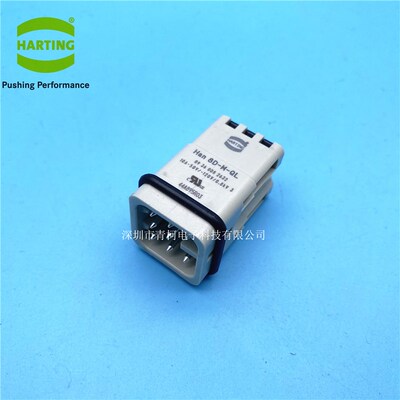 09360082632 HARTING HAN 8D-M-QL 8芯/针公头 浩亭重载连接器