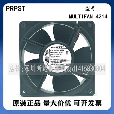 正品原装德国PAPST 12038 24V4.3W轴承静音散热风扇MULTlFAN 4214