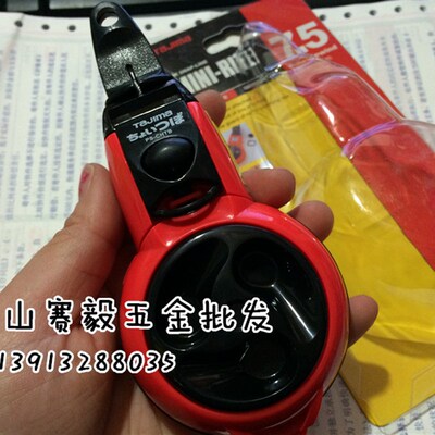 tajima 正宗田岛小型携带式自动墨斗 PS-CHTB 田岛自动墨斗 7.5m