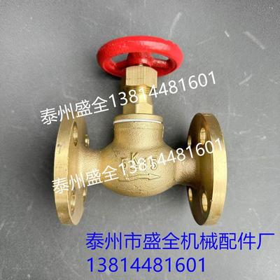 铜日标船用截止阀球形截止止回阀5K7301直通7302直角 7351 7352