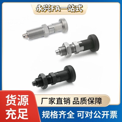 PXYAN PXYKN5/6/8/8L/10/10L/12/12L/16/16L旋钮柱塞替代现货销售