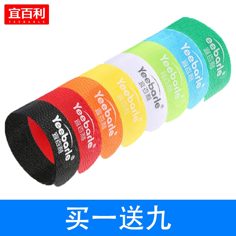 理线带收纳线家用电器电脑机房影音配件多功能背靠背捆线带