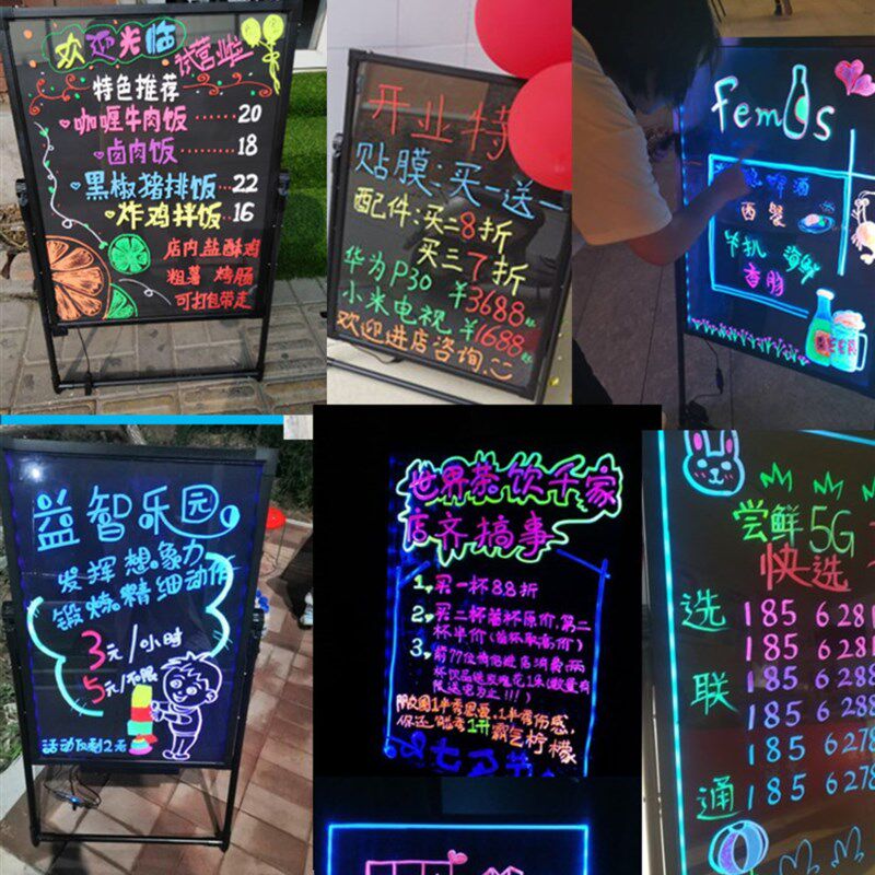 电子荧光b板广告板夜光广告牌展示牌摆摊手写发光小黑板店铺用写