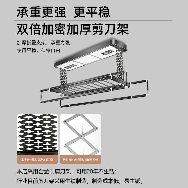 智能电动晾衣架遥控升降阳台烘干晒D衣架家用凉自动晾衣杆伸缩升