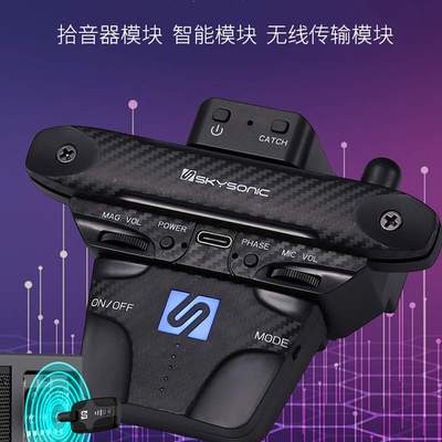 天音加振拾音器F3民谣木吉他同频加震免开孔打板无线鼓机蓝牙节奏