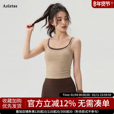 Aziztas撞色运动内衣女外穿跑步