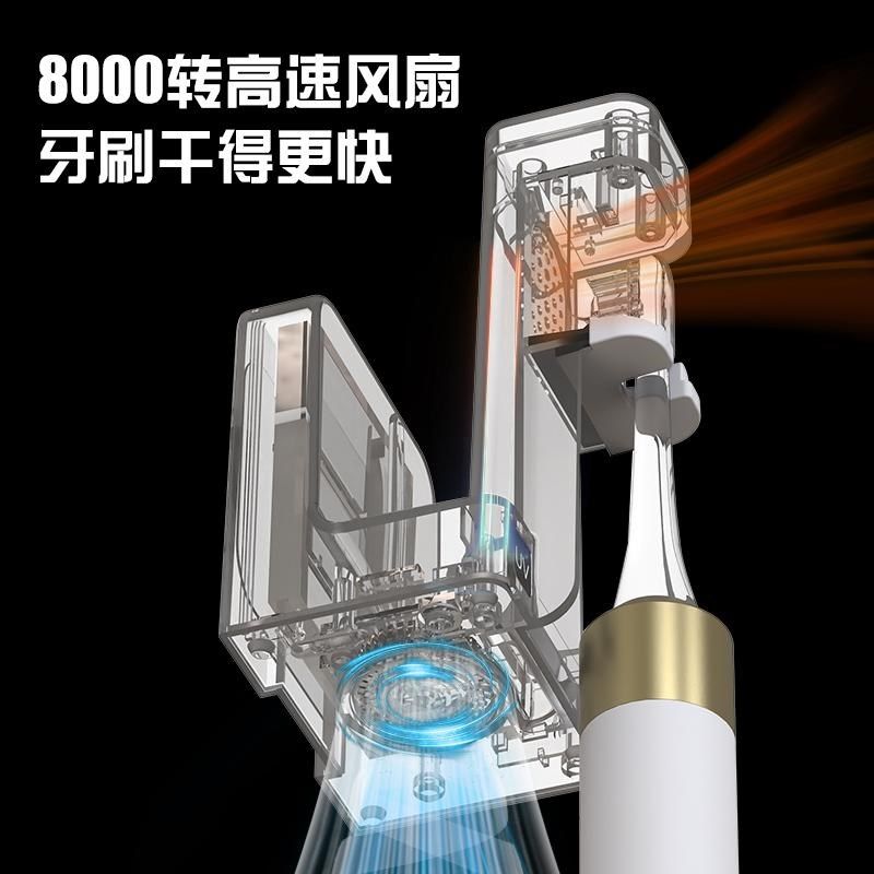 牙刷消毒器杀菌烘干 智能牙刷z消毒盒 牙杯架子置物架壁挂式免打