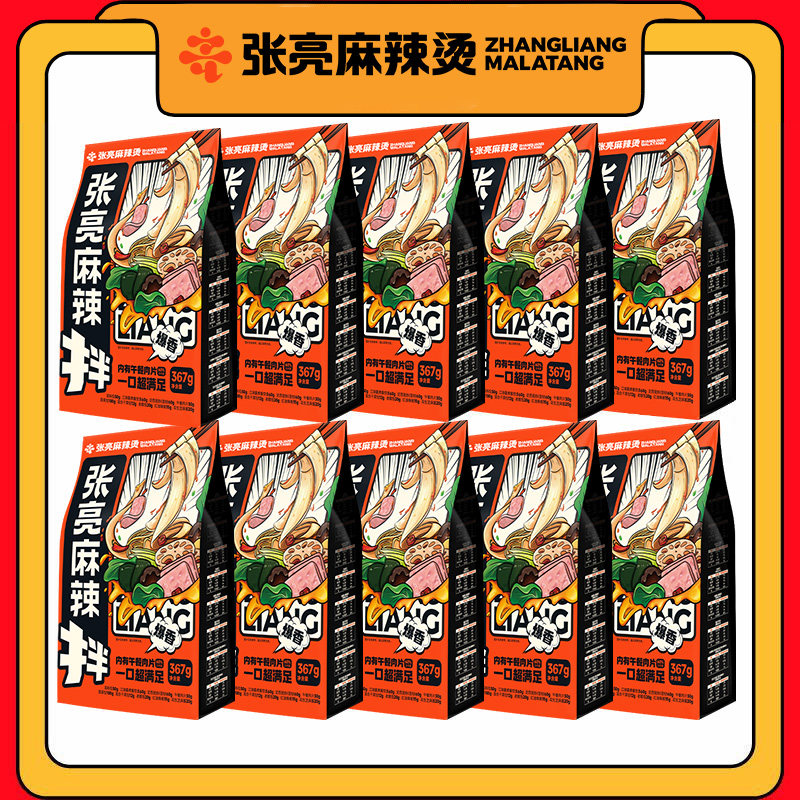 张亮麻辣拌正宗东北抚顺麻辣拌酸甜口味速食宵夜美食干拌面10袋装